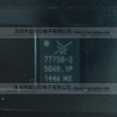 SKY77758-21 QFN 原装正品 77758-2