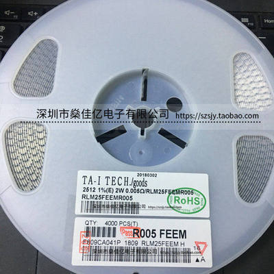 RLM25FEEMR005 贴片合金电阻 2512 0.005R ±1% 2W 5MΩ 原装正品