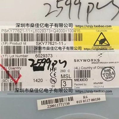 SKY77621-11 多模多频段功率放大器模块 QFN42 原装正品 77621-11