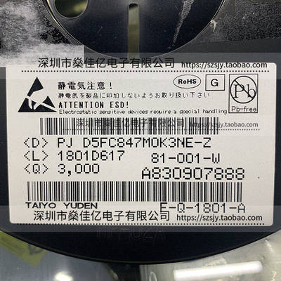 D5FC847M0K3NE 滤波器 双工器 Band20 /8Pin /1814 原装正品