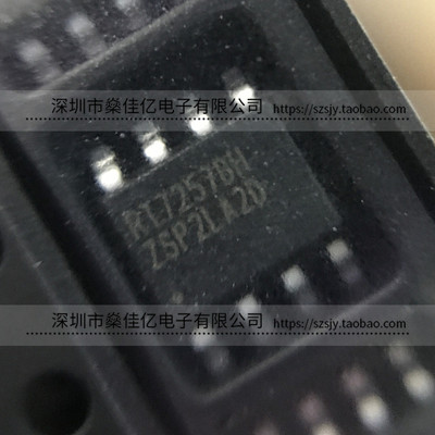 RT7257BHZSP 可调式降压开关稳压器IC SOP8 原装正品 RT7257BH