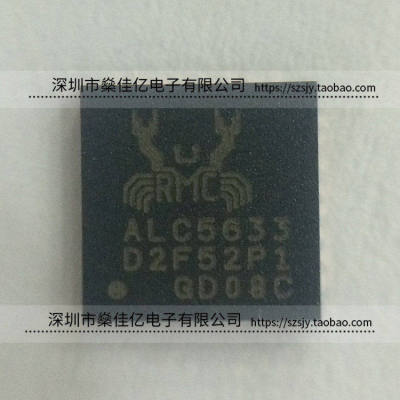 ALC5633Q-GRT 立体音频编解码器 芯片 ALC5633 QFN32 原 ALC5633Q