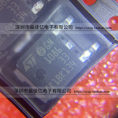 LD1086DT33TR 低压差线性稳压器 1086-33 TO-252 原装正品