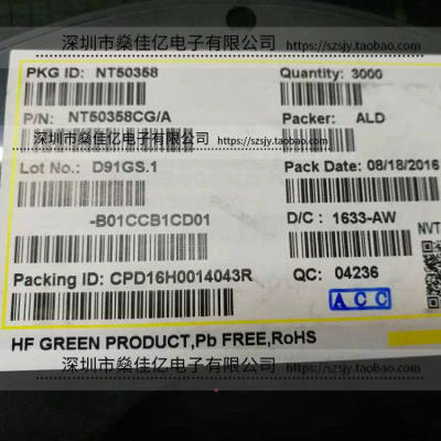 NT50358CG/A 显示IC BGA 原装正品 NT50358CG