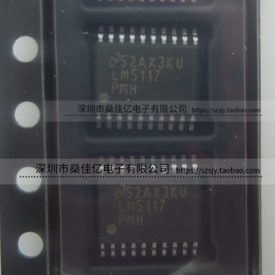 LM5117PMHX 同步降压控制器 芯片 TSSOP20 原装正品 LM5117PMH
