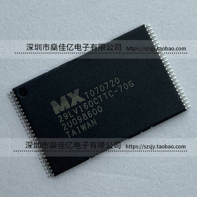 MX29LV160CTTC-70G 快闪存储器 TSOP48 原装正品 29LV160CTTC-70G
