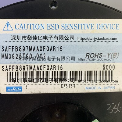 SAFFB897MAA0F0A 声表滤波器 UMTS BAND8 Tx /5Pin /1109 原装