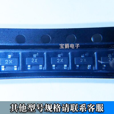 MMBT4401 0.6A/60V丝印2X SOT-23原装长电CJ长晶4403开关三极管