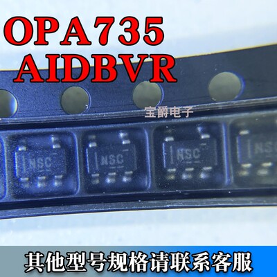 OPA735AIDBVR 封装SOT-23-5 精密运算放大器 专业BOM配单