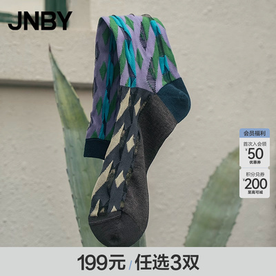 【早春上新】JNBY/江南布衣25春新品袜子7P2N15270