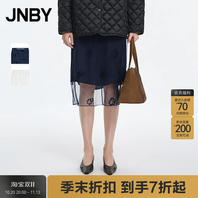 【季末折扣】JNBY/江南布衣26秋新品半身裙女H型宽松5Q9D20070