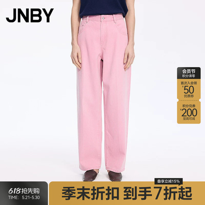 【季末折扣】JNBY/江南布衣26春新品牛仔裤宽松锥形裤5Q2E11060