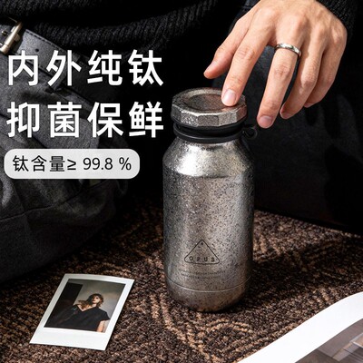 OPUS纯钛保温杯男士商务
