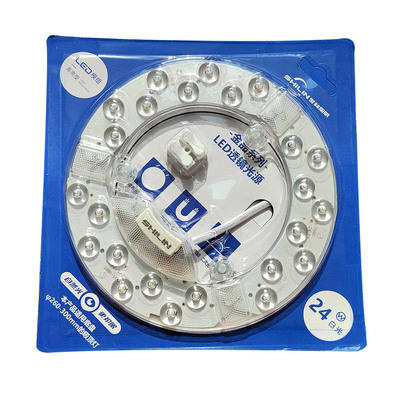 世林照明LED透镜磁吸白光模组24W