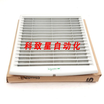 工业配件NSYCAG223LPF CLIMASYS OUTLET GRILLE 223X223MM CUT-OU