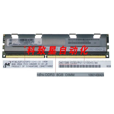 工业配件8GB (1X8GB) PC3-10600R DDR3 2RX4 DX440 S2 控制器内存