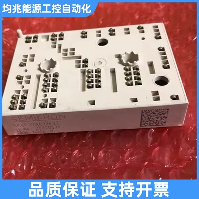 SKiiP37AC126V2 供应 欢迎咨询议价