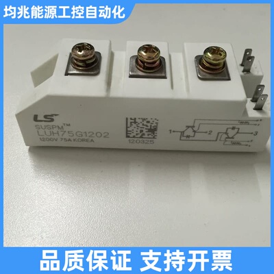 LUH50G1201 LHU75G1202 LUH100G1议价