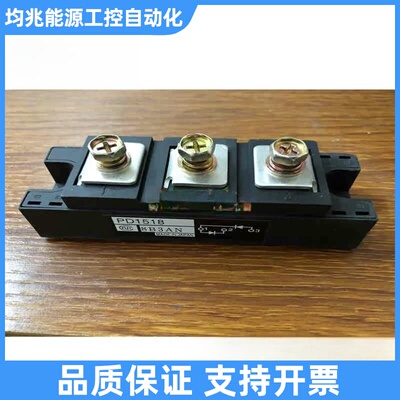PD1518 PD20116 PD15116 欢迎咨询议价