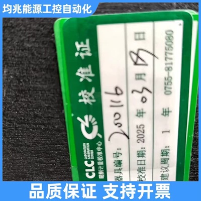 STANDCO H?3（6358）震动感应转速议价