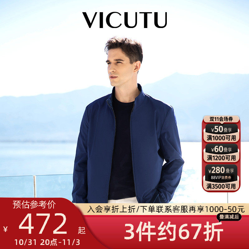 VICUTU/威可多男士双面穿夹克时尚百搭商务立领外套男春季_虎窝淘