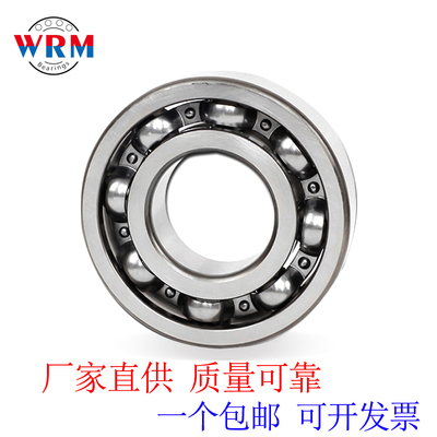 厂家深沟球轴承WRM轴承钢
