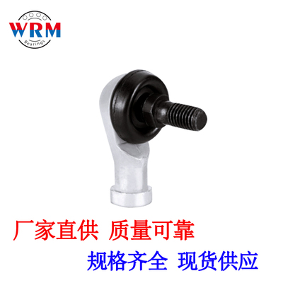 厂家直出球头杆端关节轴承SQ5 SQ6 SQ8 SQ10 关节轴承