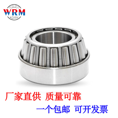 厂家直供圆锥滚子轴承32034 32036 32038 32040轴承