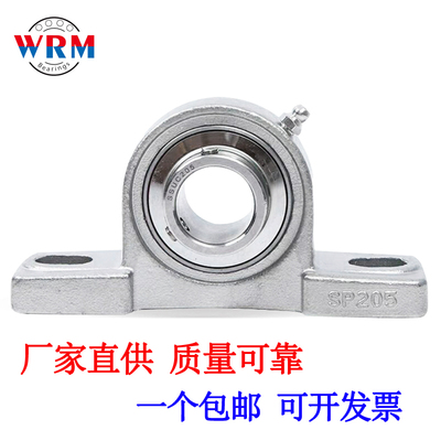 厂家直供不锈钢外球面带座轴承SUCFC201 202 203 204 205 206 207