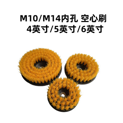 角磨机草坪机清洁刷6寸150mmm10多功能卫浴厨房灶台地板刷