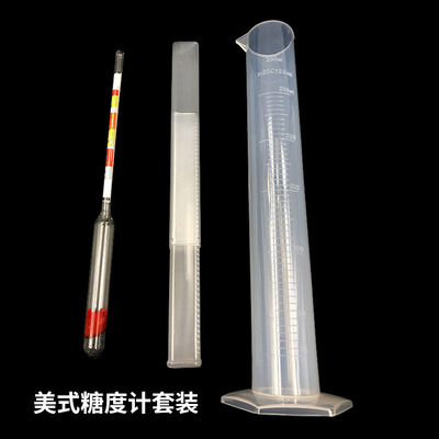 跨境麦汁糖度啤酒酒精计