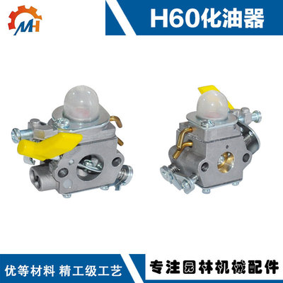 适用于RyobiBC30SESAH6