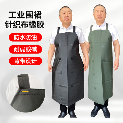 双渔针织布简约工业工业围裙