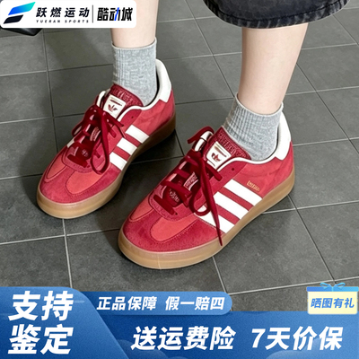 阿迪达斯德训鞋运动休闲板鞋女款