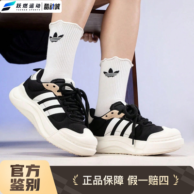 阿迪达斯女款圆头耐磨轻便休闲鞋