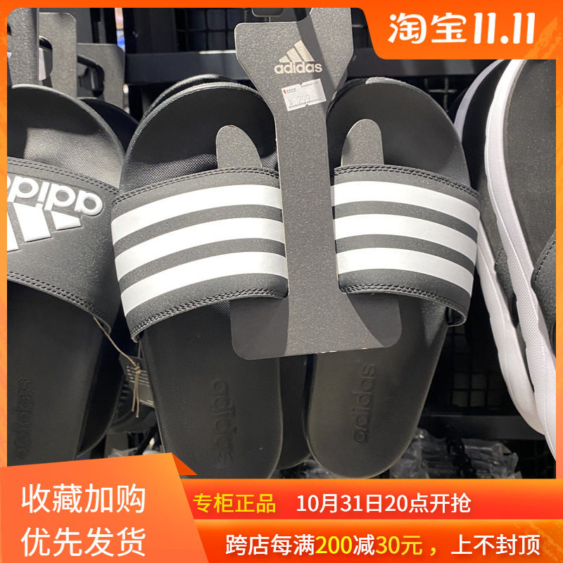 夏季新款阿迪达斯男运动休闲轻便游泳凉拖鞋B42114 AP9971 BA7130_虎窝淘