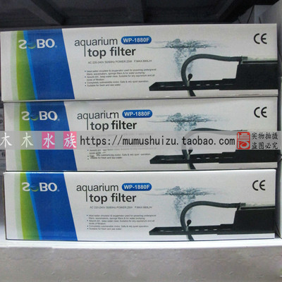 松宝鱼缸顶部过滤器滴流盒