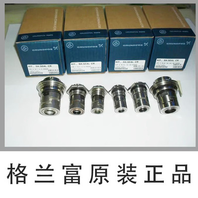 Grundfos格兰富水泵机械密封CR\I\N96455086轴封CR32-15096498924