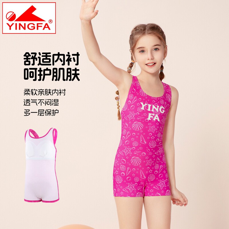 英发运动泳衣儿童小平角长训泳装女孩抗氯莱卡连体速干青少年