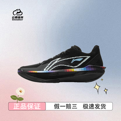 李宁超轻2025 超䨻Ultra Light篮球鞋男低帮实战缓震回弹运动鞋