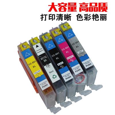 墨盒天硌佳能6880佳能兼容墨盒