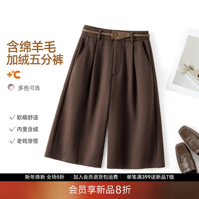 IHIMI海谧羊毛加厚五分西装裤