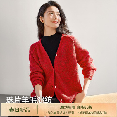 温暖绵羊毛纱混纺珠片针织开衫