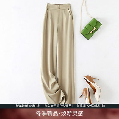 高腰显瘦垂感拖地休闲裤