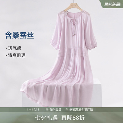 IHIMI海谧七分袖温柔显白连衣裙