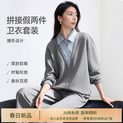 IHIMI早春砂洗空气层卫衣套装