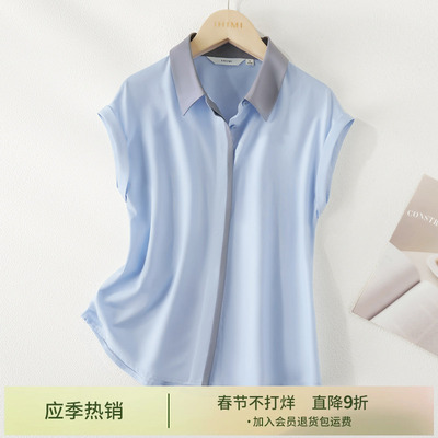 IHIMI海谧设计感撞色气质衬衫女