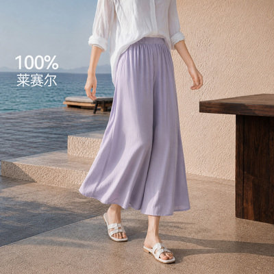 IHIMI海谧100%莱赛尔八分裤