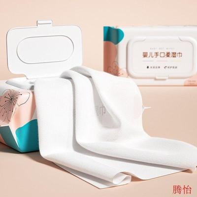 婴儿湿巾手口屁专用湿巾纸家用无添加大包加厚珍珠纹宝宝杀菌清洁