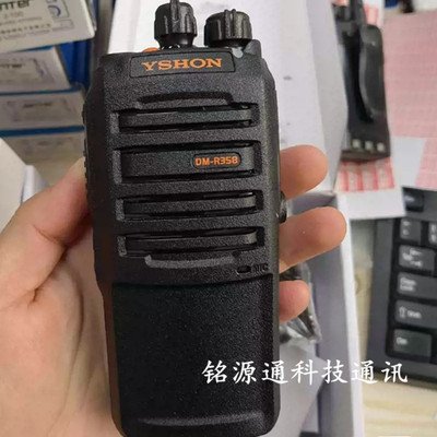 YSHON易信DM-R358 LS-A800 M4EX防爆数字对讲机手台电池座充电器